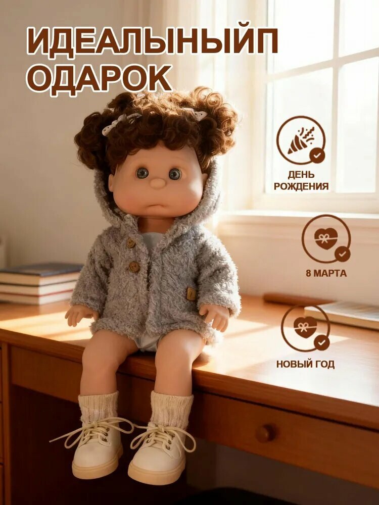 Большая кукла для девочки 36cм в подарочной упаковке Дизайнерский макияж одежда DIY