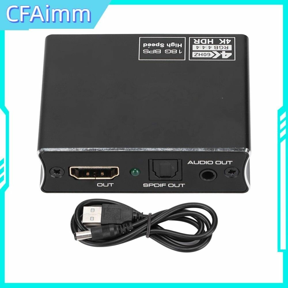 Аудиоразветвитель 60 Гц оптический