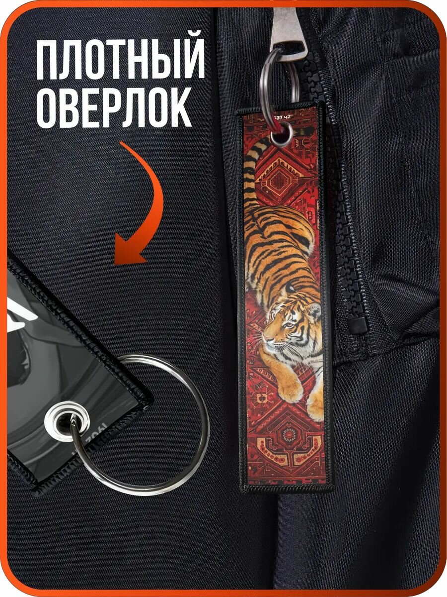 Брелок 1-я Наклейка, белый, красный, черный, оранжевый — фото 1