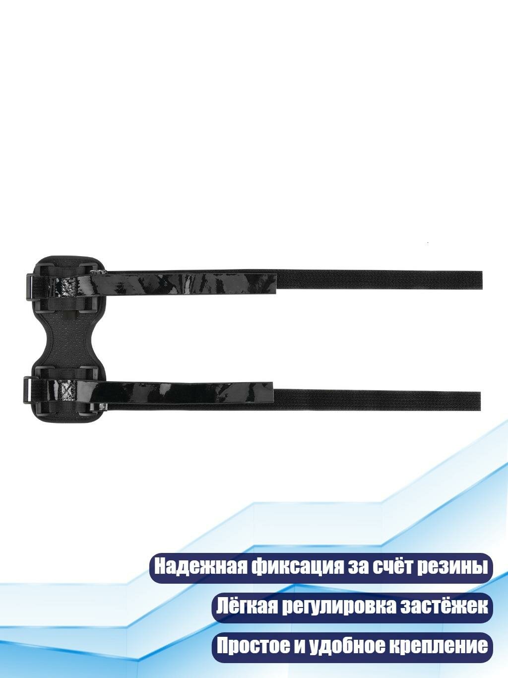 Крепление для колонки Charge 5
