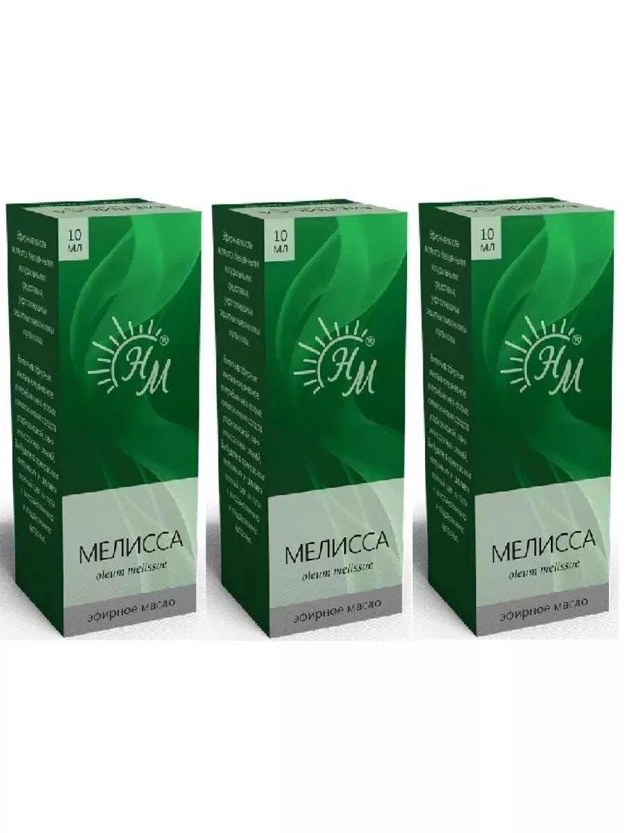 Масло мелисса эфирное 10 мл - 3 уп