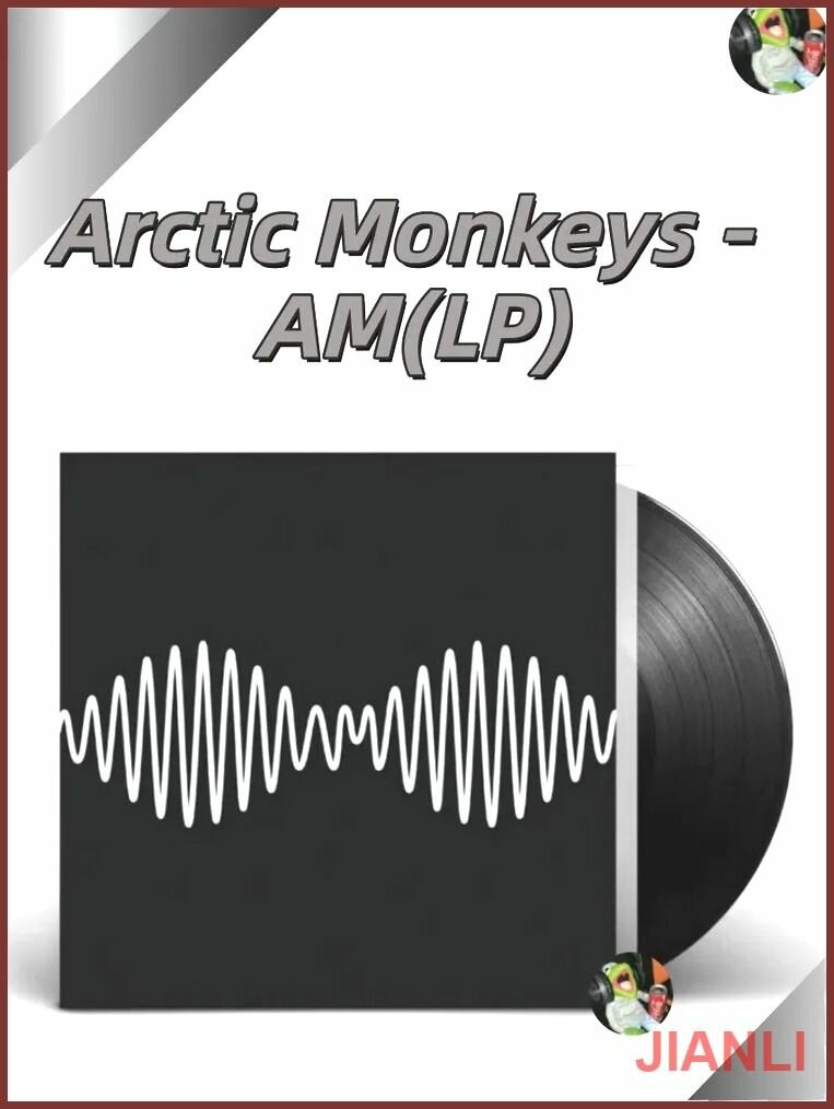 Arctic Monkeys - AM (LP) - новый винил