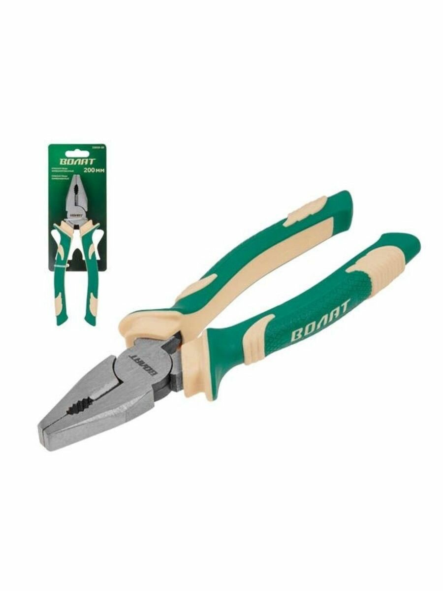 Плоскогубцы 200мм комбинированные волат