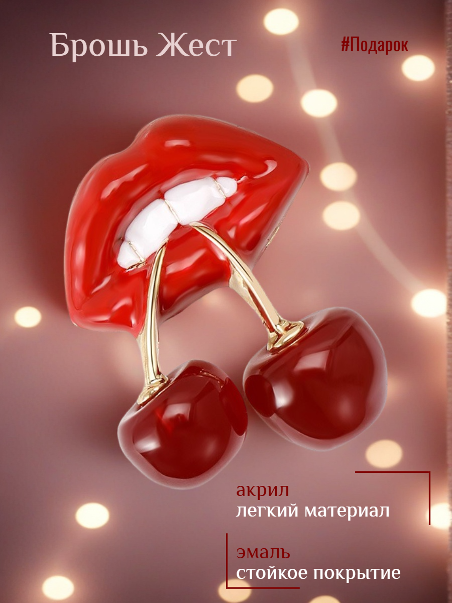 Брошь, акрил