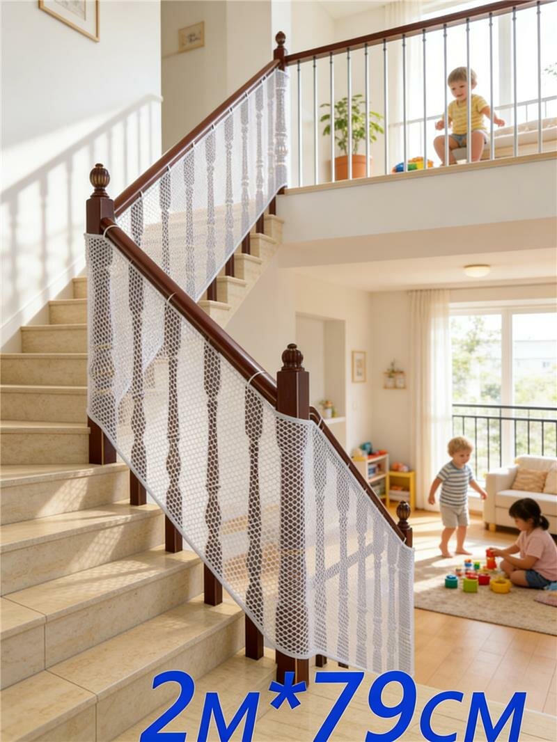 Защитная сетка ограждение на лестницу и балкон для детей