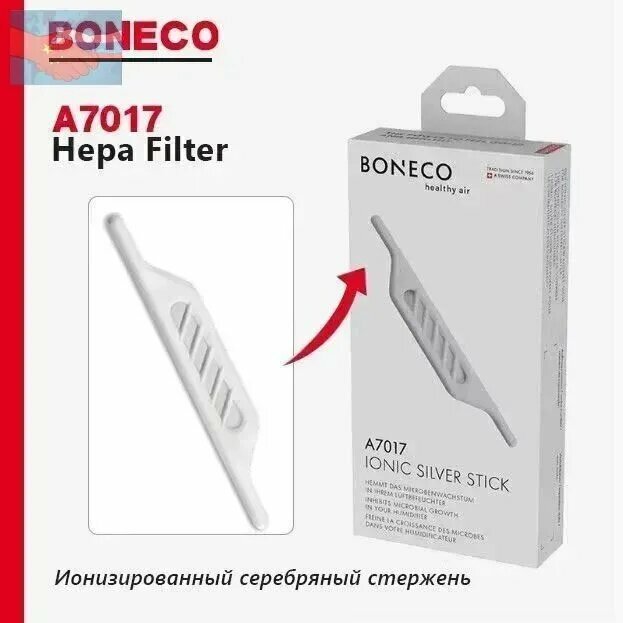 Boneco Аксессуары для увлажнителей A7017