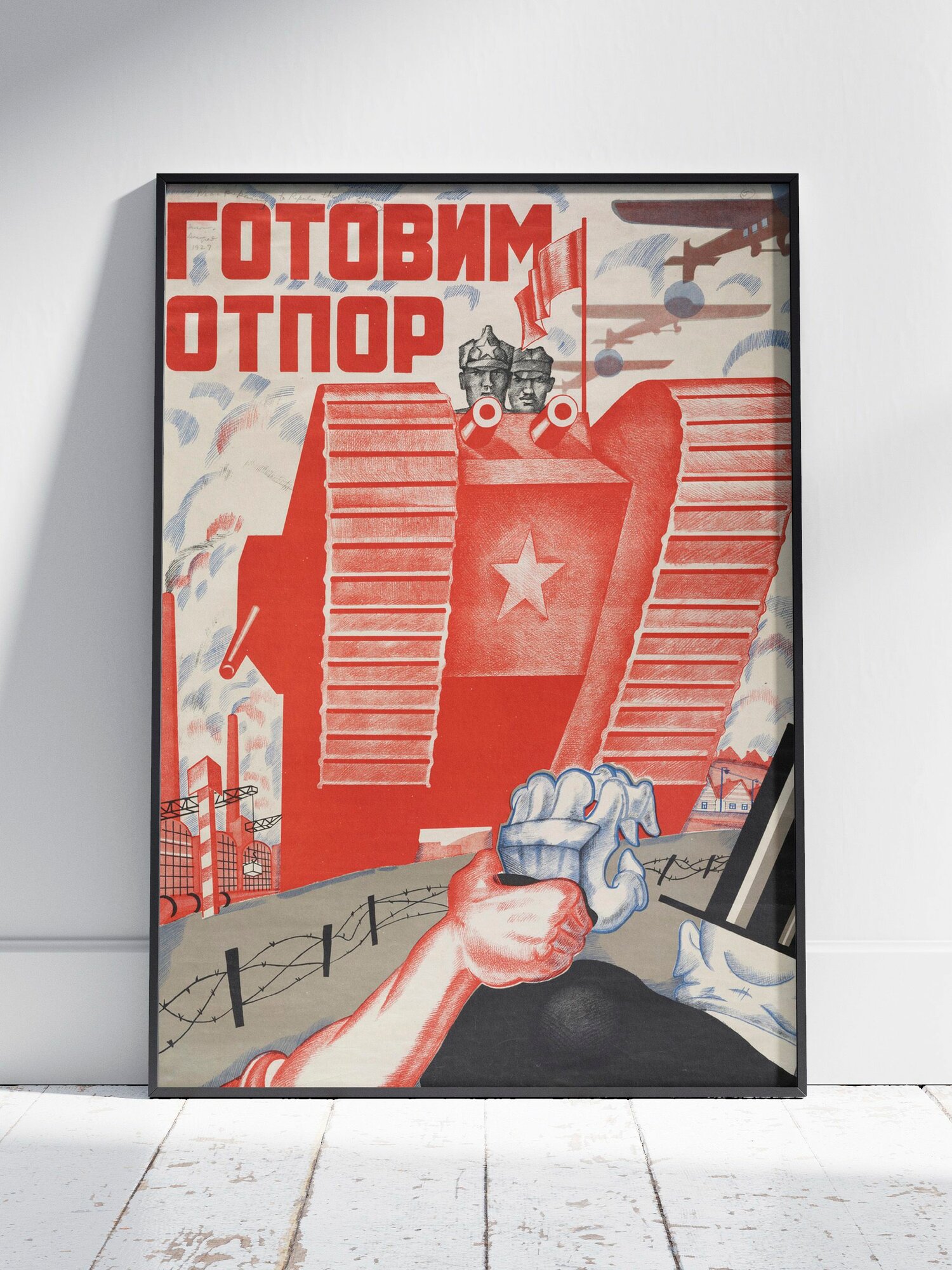 Плакат на стену для интерьера Советский Союз (Пропаганда СССР 16) - Постер по истории СССР формата A4 (21x30 см)