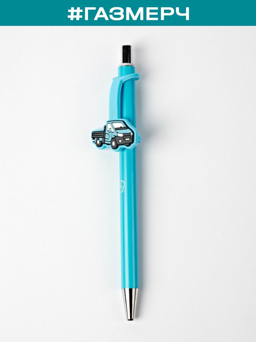 Ручка "Газель NN"