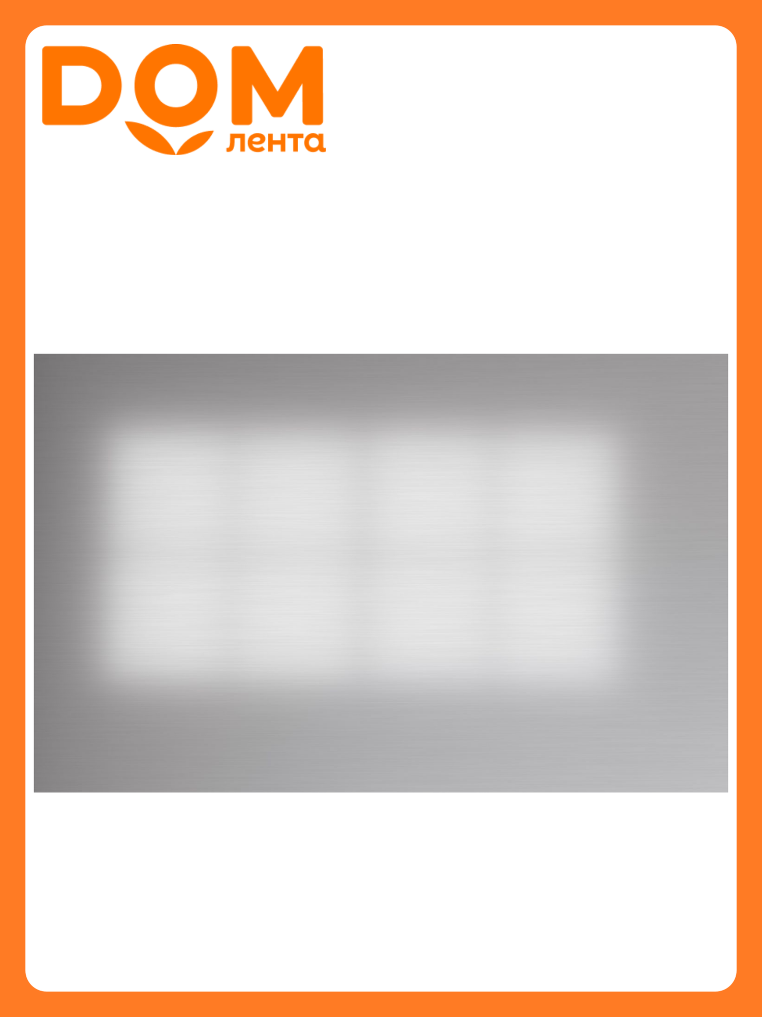 Лист алюминиевый Лука 300х600х1,5 мм гладкий