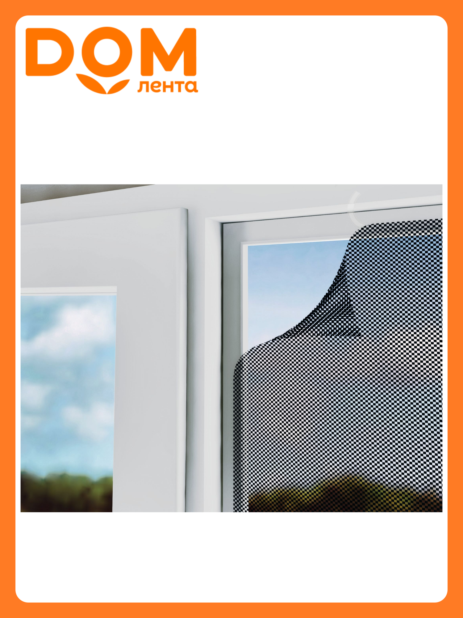 Лента самоклеящаяся LUX-TOOLS, для противомоскитных сеток, ПВХ, белая, 5.6 м