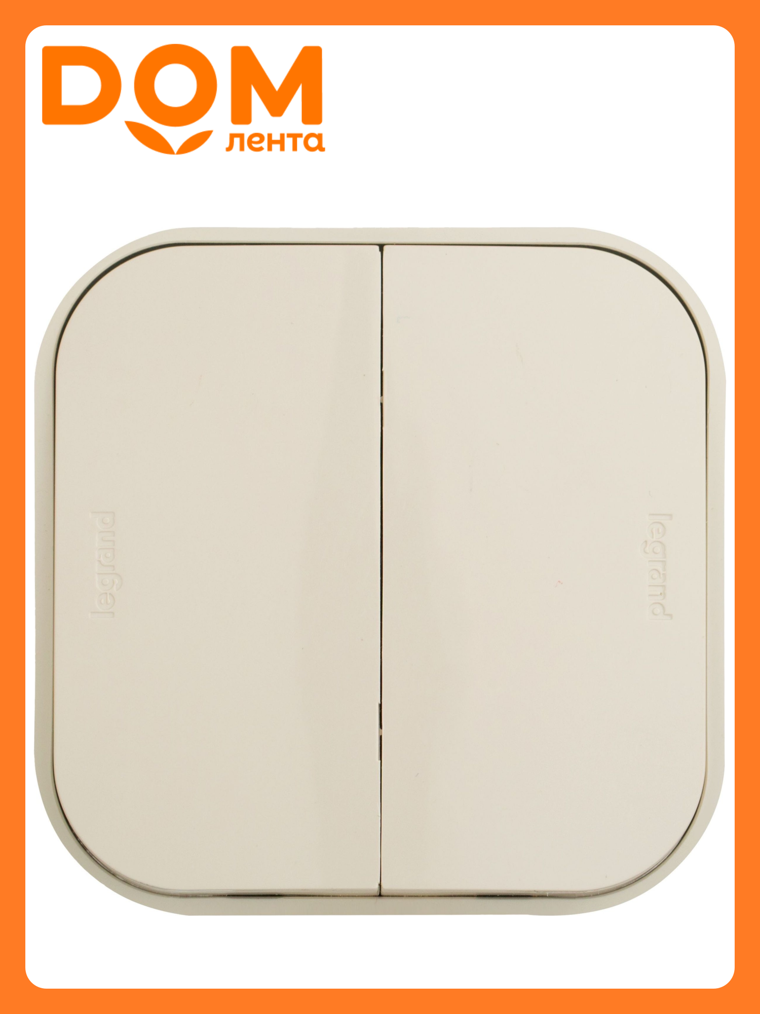 Выключатель Legrand Quteo, накладной, термопласт, IP20, 2 клавиши, желтый