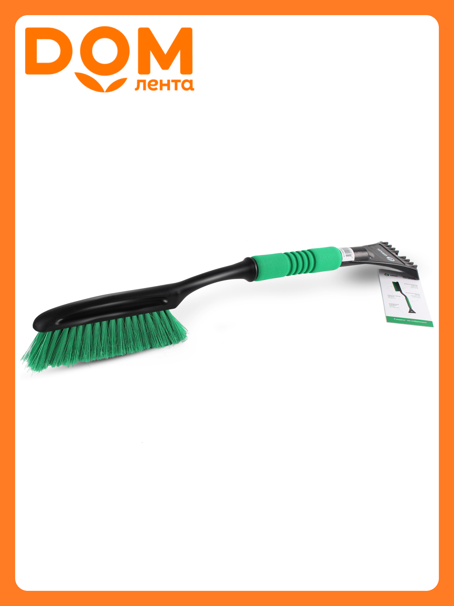 Щетка зимняя Grass 61 см