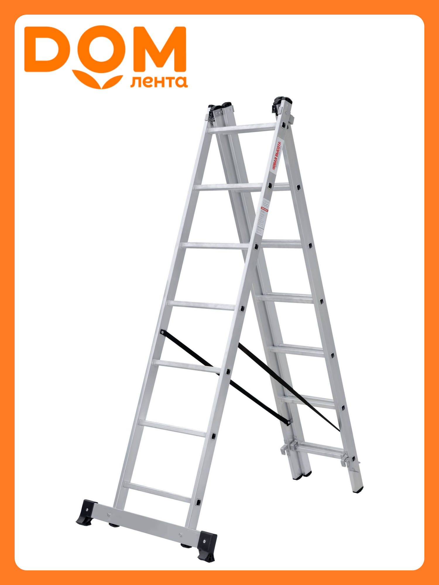 Лестница алюминиевая Новая Высота NV1230 3 секции 21 ступень 509 см