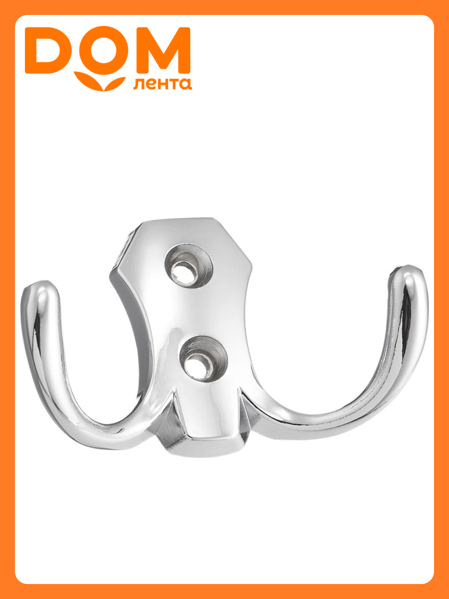 Крючок мебельный KERRON KR 0020, двойной, хромированный, нагрузка до 20 кг
