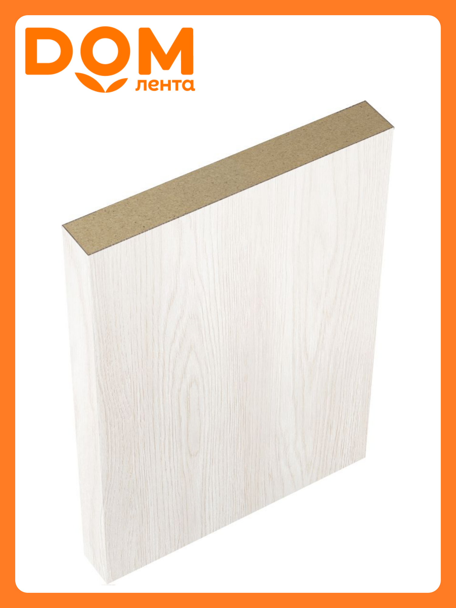 Наличник дверной "Лайтери Стандарт", белый, 70x2200мм