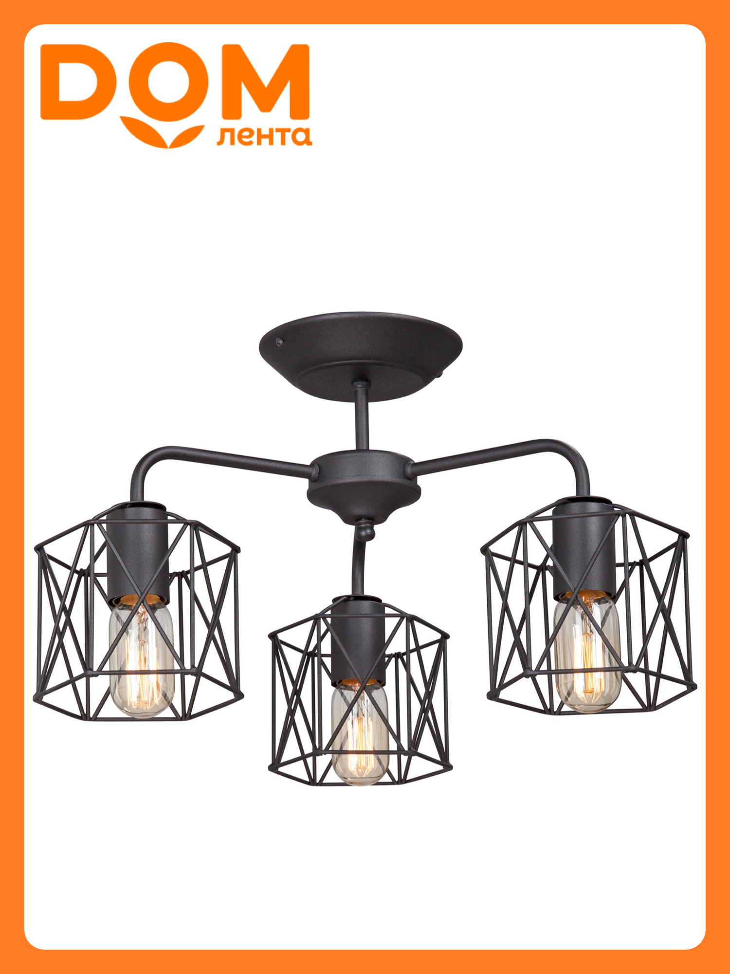 Потолочная люстра Vitaluce V4382-1/3PL черная 3ХE27Х40Вт