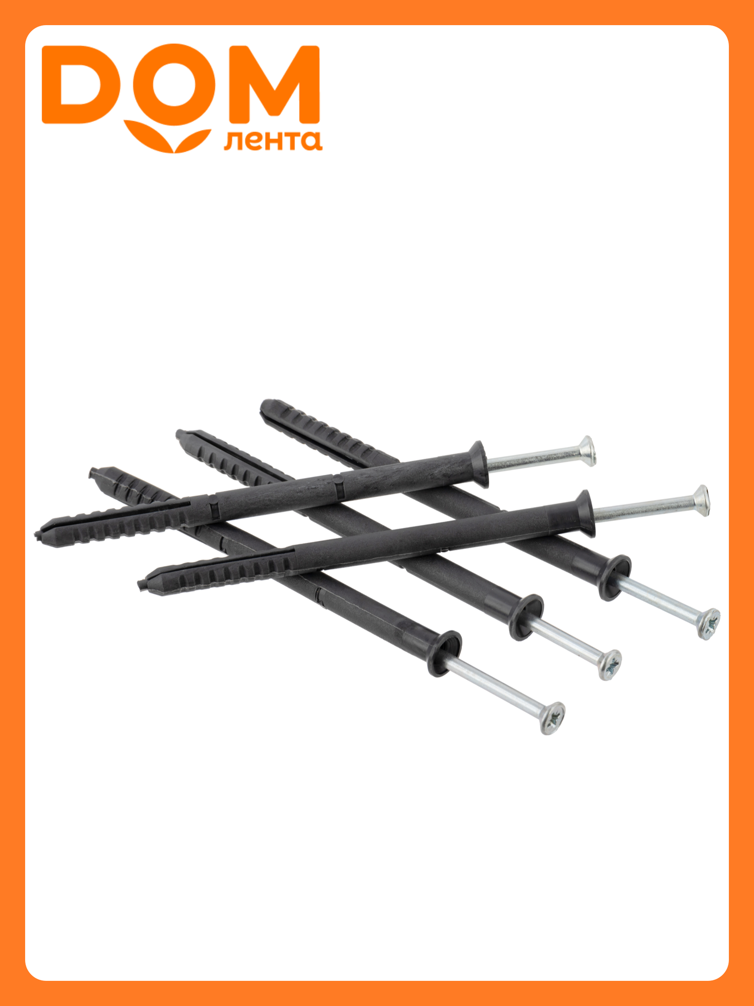 Дюбель-гвоздь КЭС, полипропилен, потайной бортик, 8x120мм, 50шт