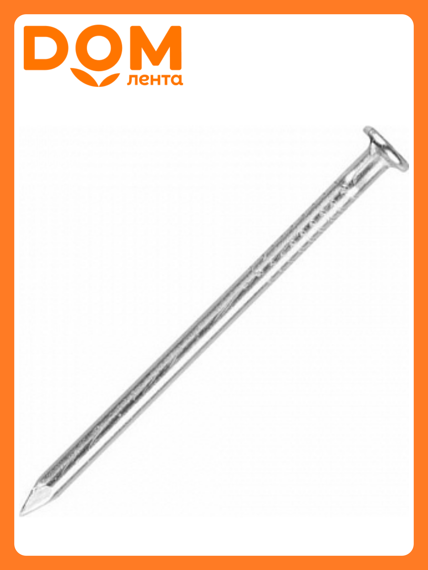 Гвозди Tech-KREP, строительные, оцинкованные, 2,5x50 мм, 50 штук