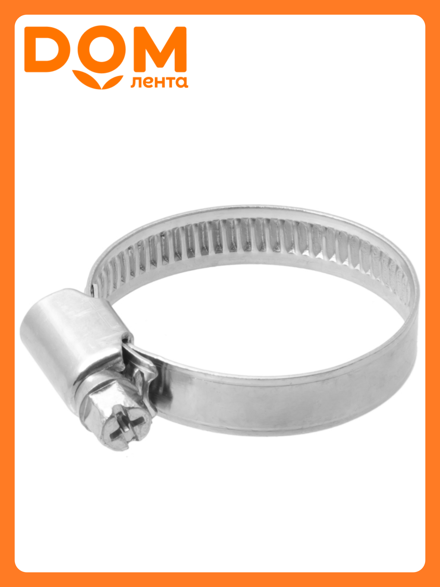 Хомут Masterprof, червячный, оцинкованный, 16-25мм, ширина 9мм, 2 шт