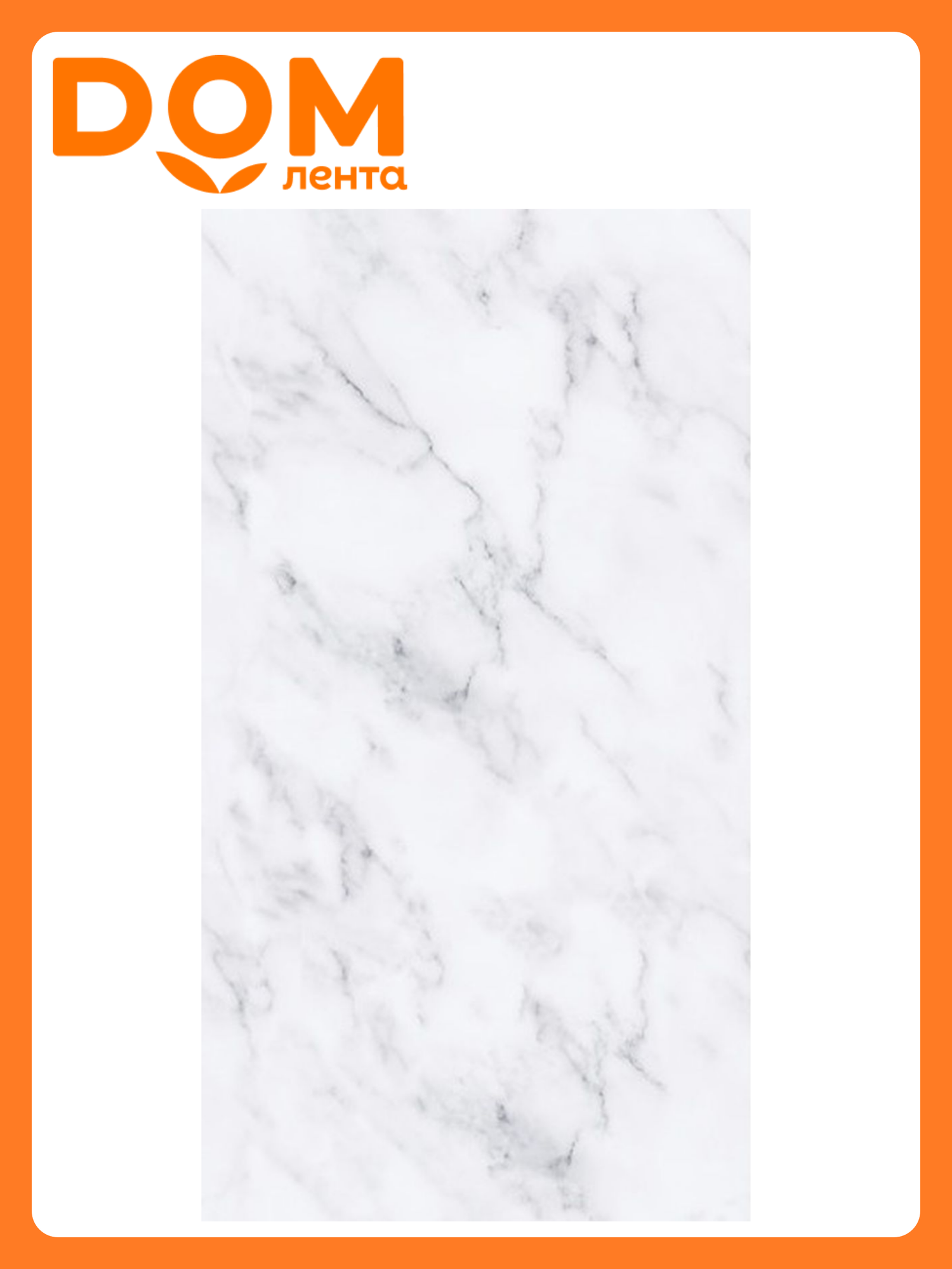 Стеновая панель ПВХ Stella "Венеция", влагостойкая, для ванной, 250x2600x5 мм