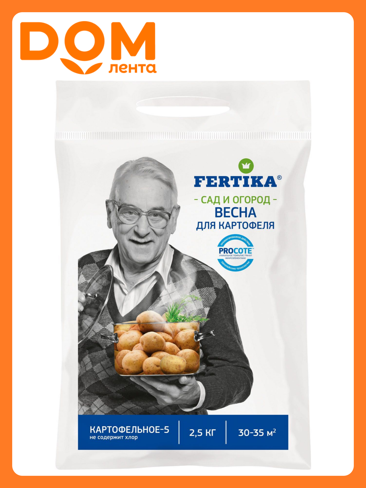Удобрение FERTIKA "Сад и огород", для картофеля, 2,5кг, весна