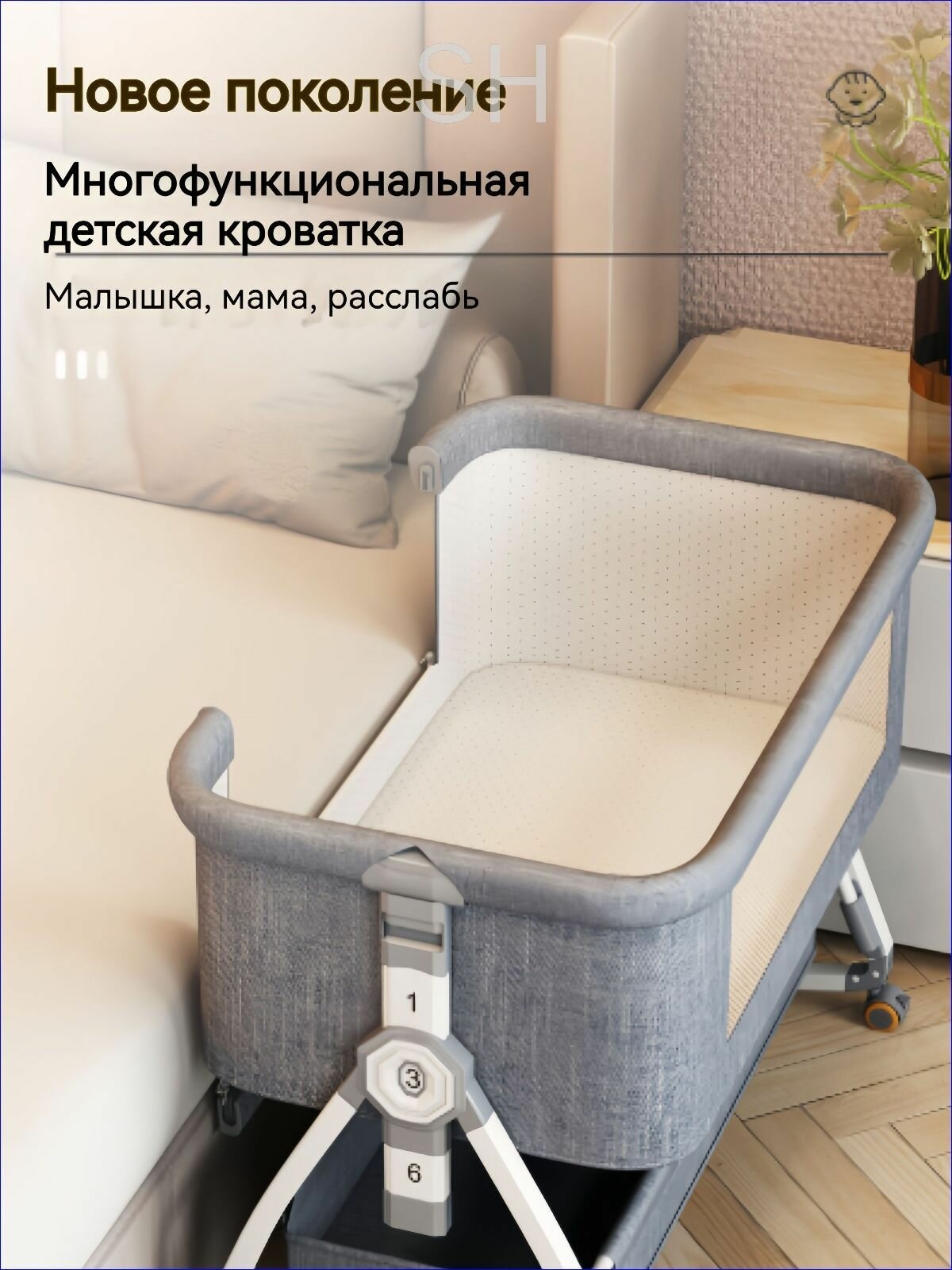 Универсальная детская кроваткалюлька 7 в 1, оснащенная матрасом и москитной сеткой, предлагает регулировку высоты, съемный дышащий чехол и премиум компактное складывание для удобства хранения