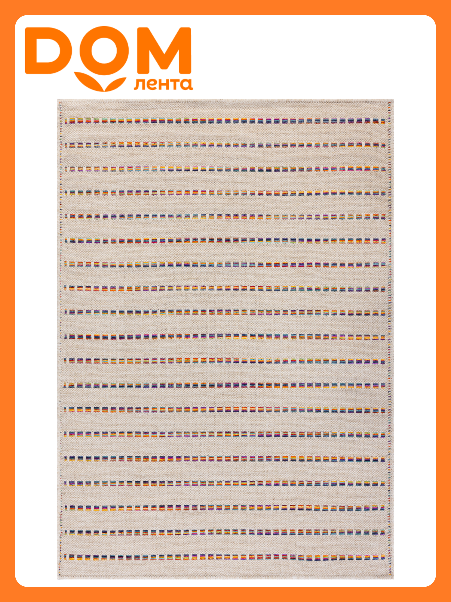 Ковер LOOMX MULTI MLT-010601, прямоугольный, 80x150 см, полипропилен/хлопок