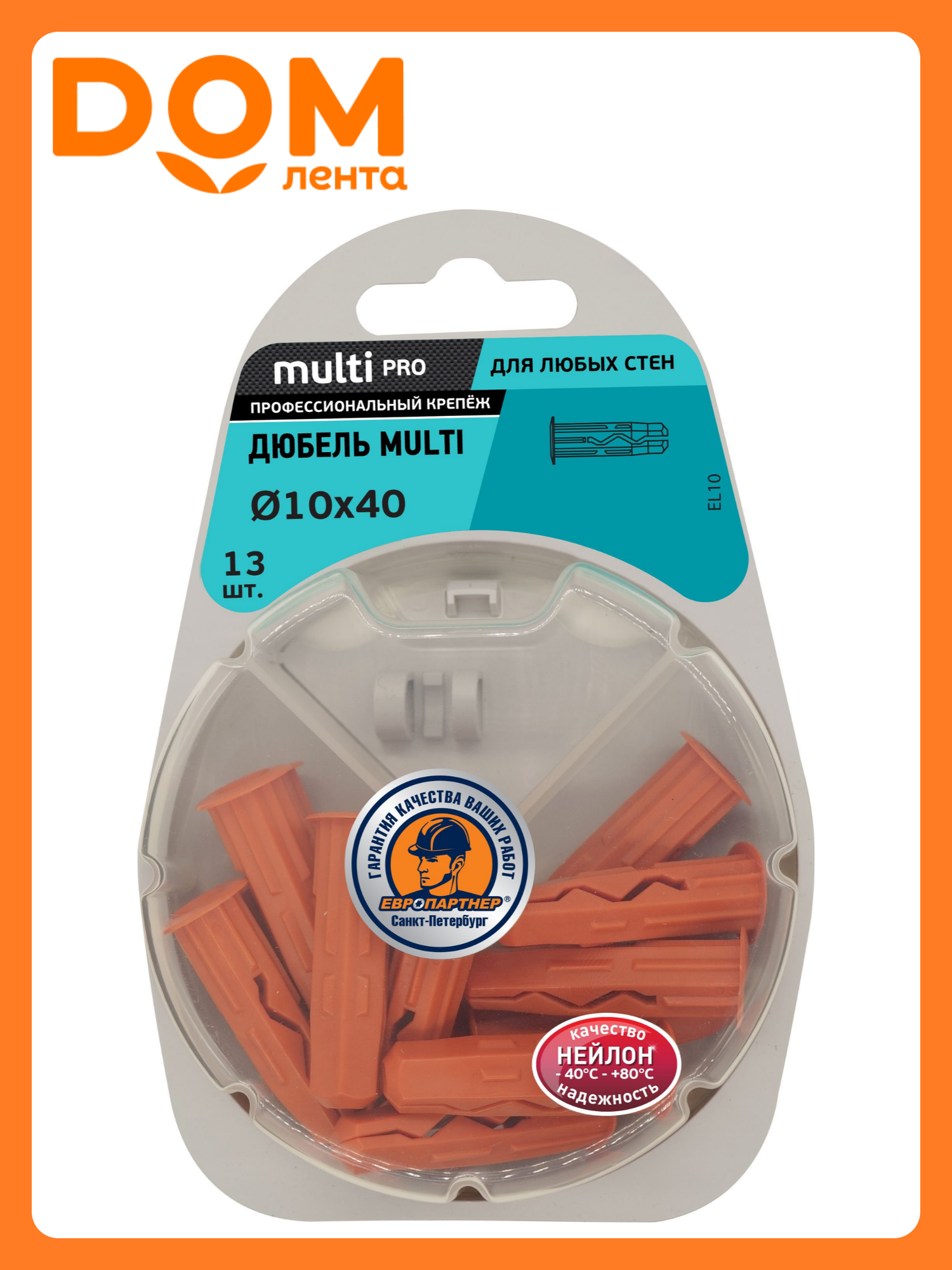 Дюбель MULTI plug 10x40 мм 13 шт