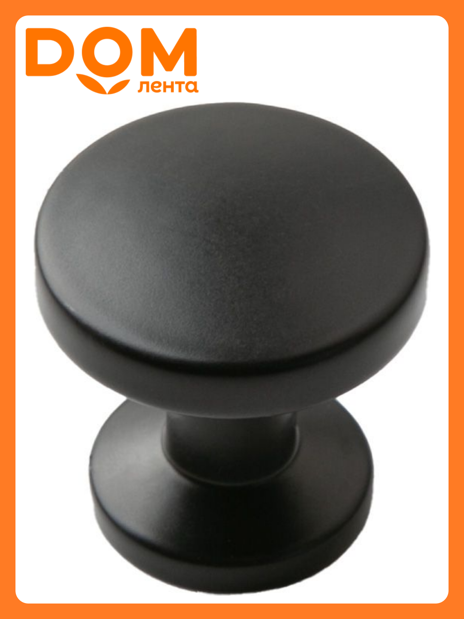 Мебельная ручка KERRON K-2622, ЦАМ, крепление в комплекте, черная, матовая