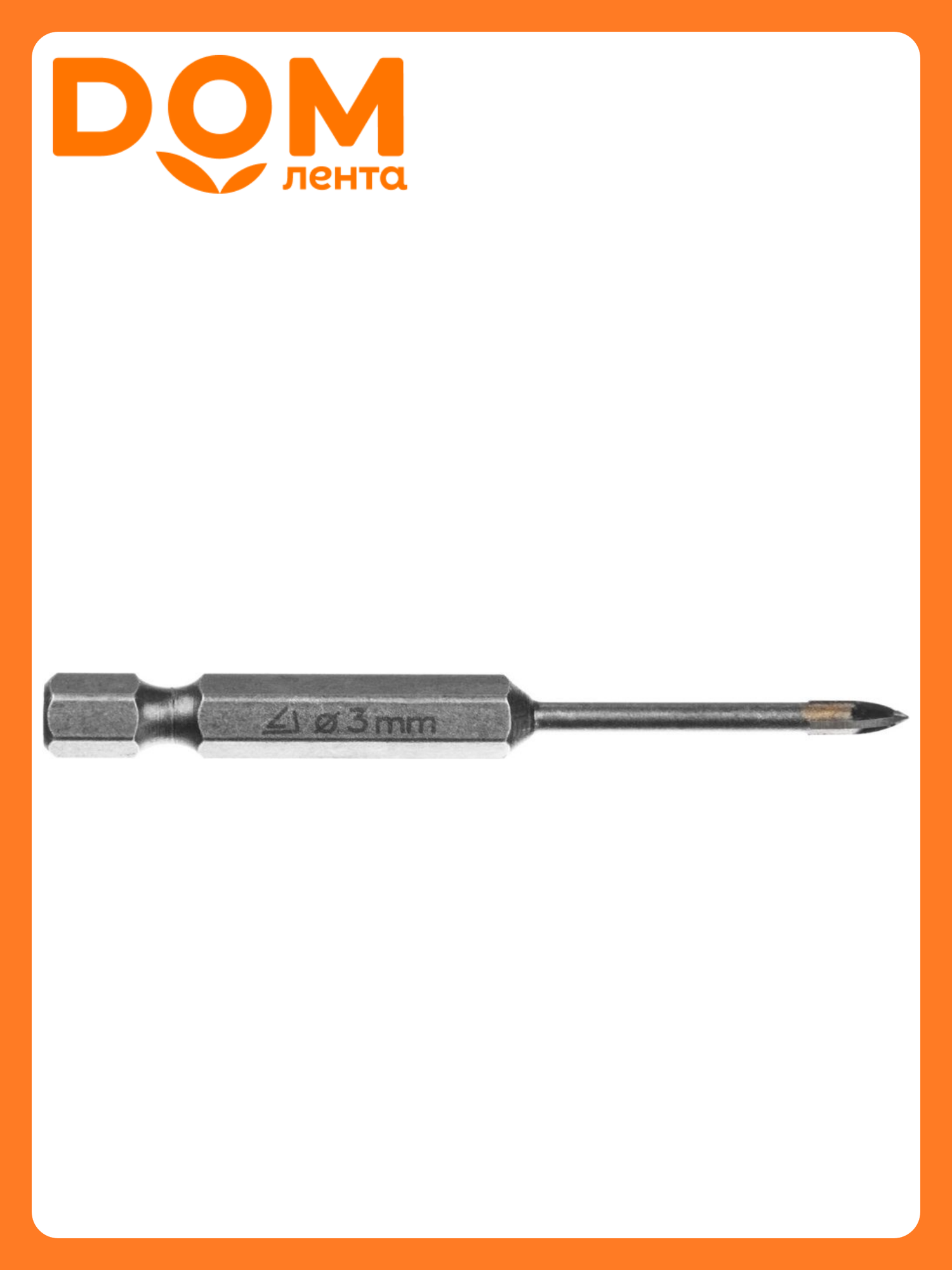 Сверло STAYER PROFESSIONAL, для кафеля и стекла, шестигранный хвостовик, 3 мм