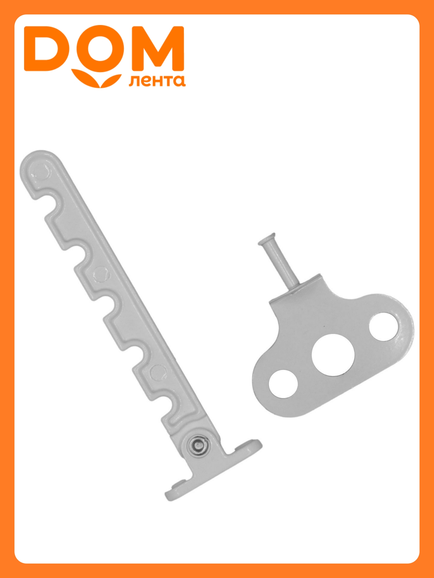 Ограничитель для окон ПВХ Левша 5-ти позиционный, металлический, белый У1-5659. Б