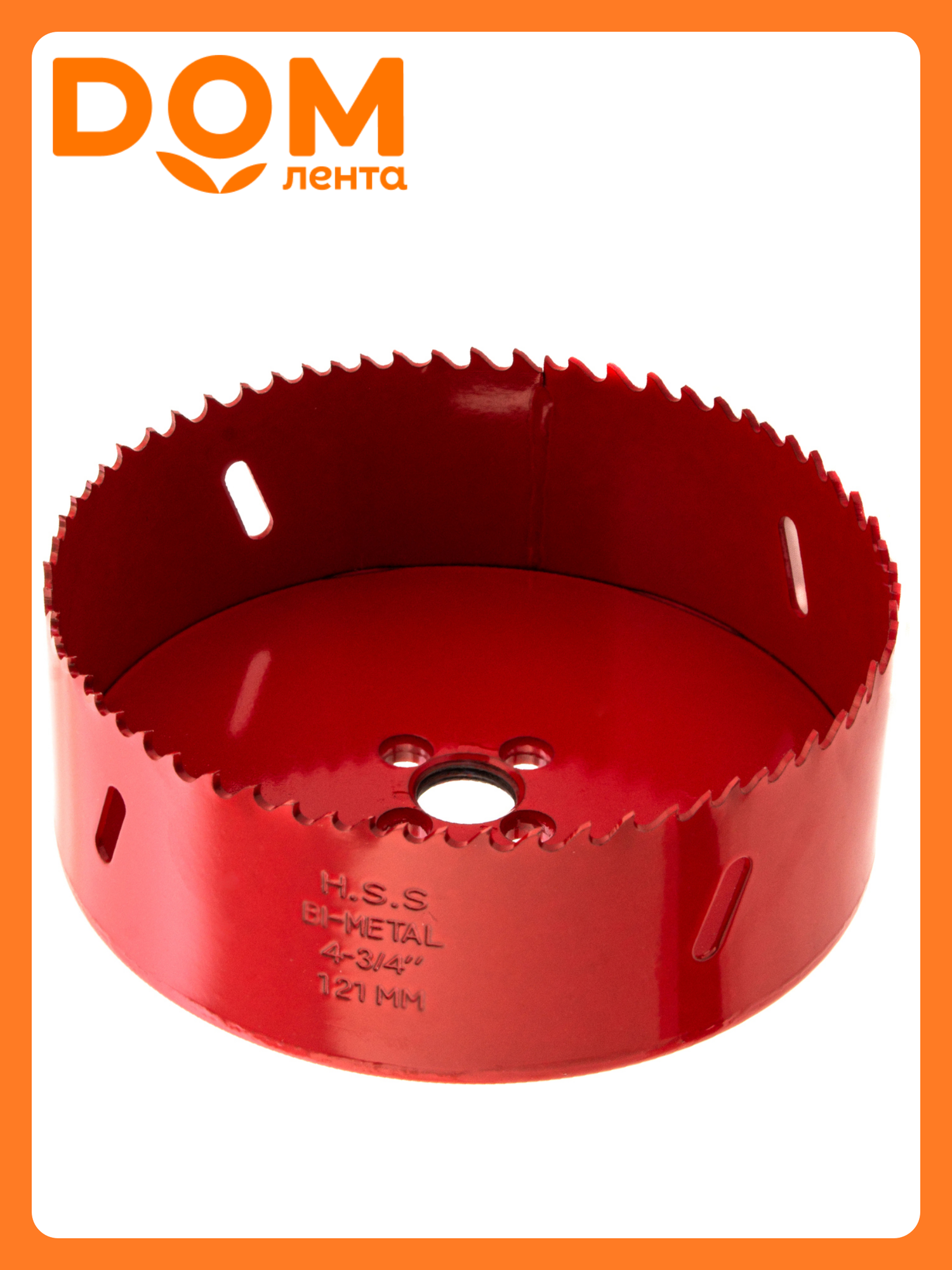 Коронка для металла Matrix BIMETAL 72497 121 мм