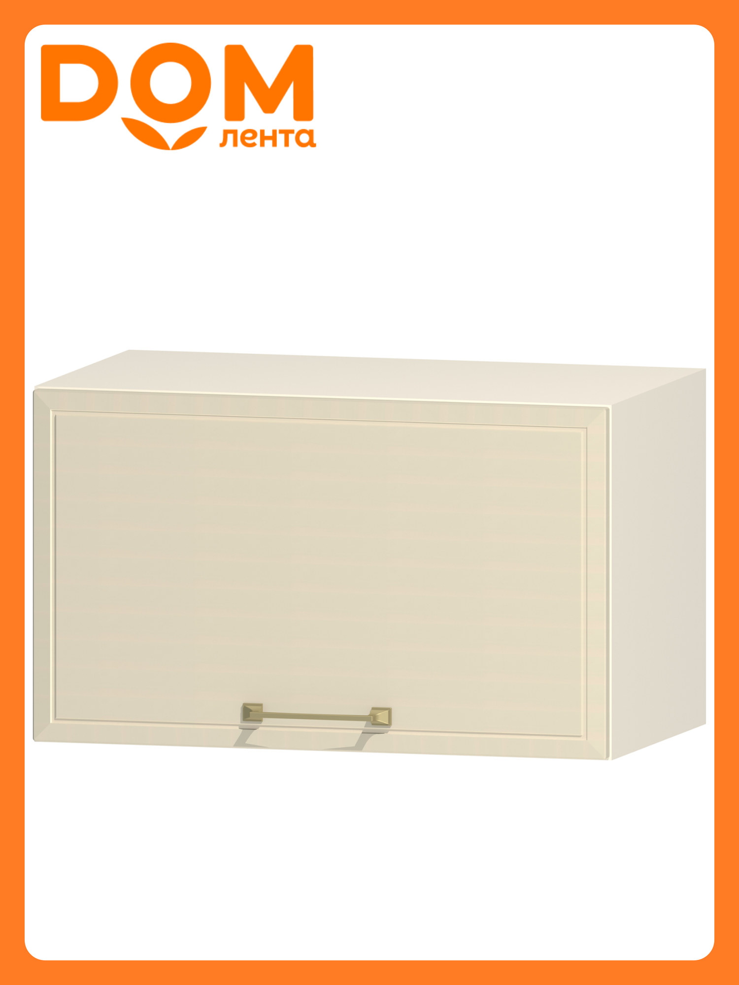 Шкаф над вытяжкой 60см Прованс, для кухонного гарнитура, 60х32х35 см