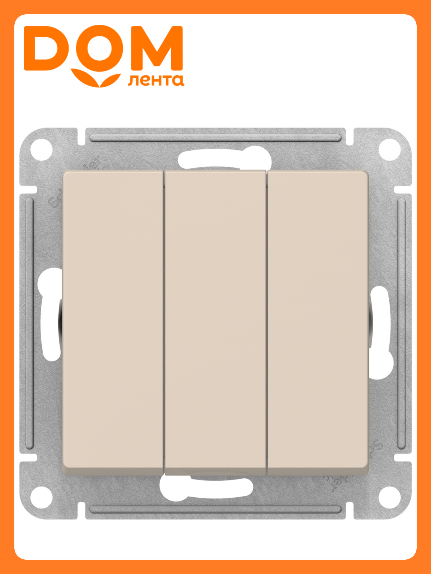 Выключатель Schneider Electric ATLAS Design ATN000231, 3 клавиши, IP20, скрытый монтаж, бежевый