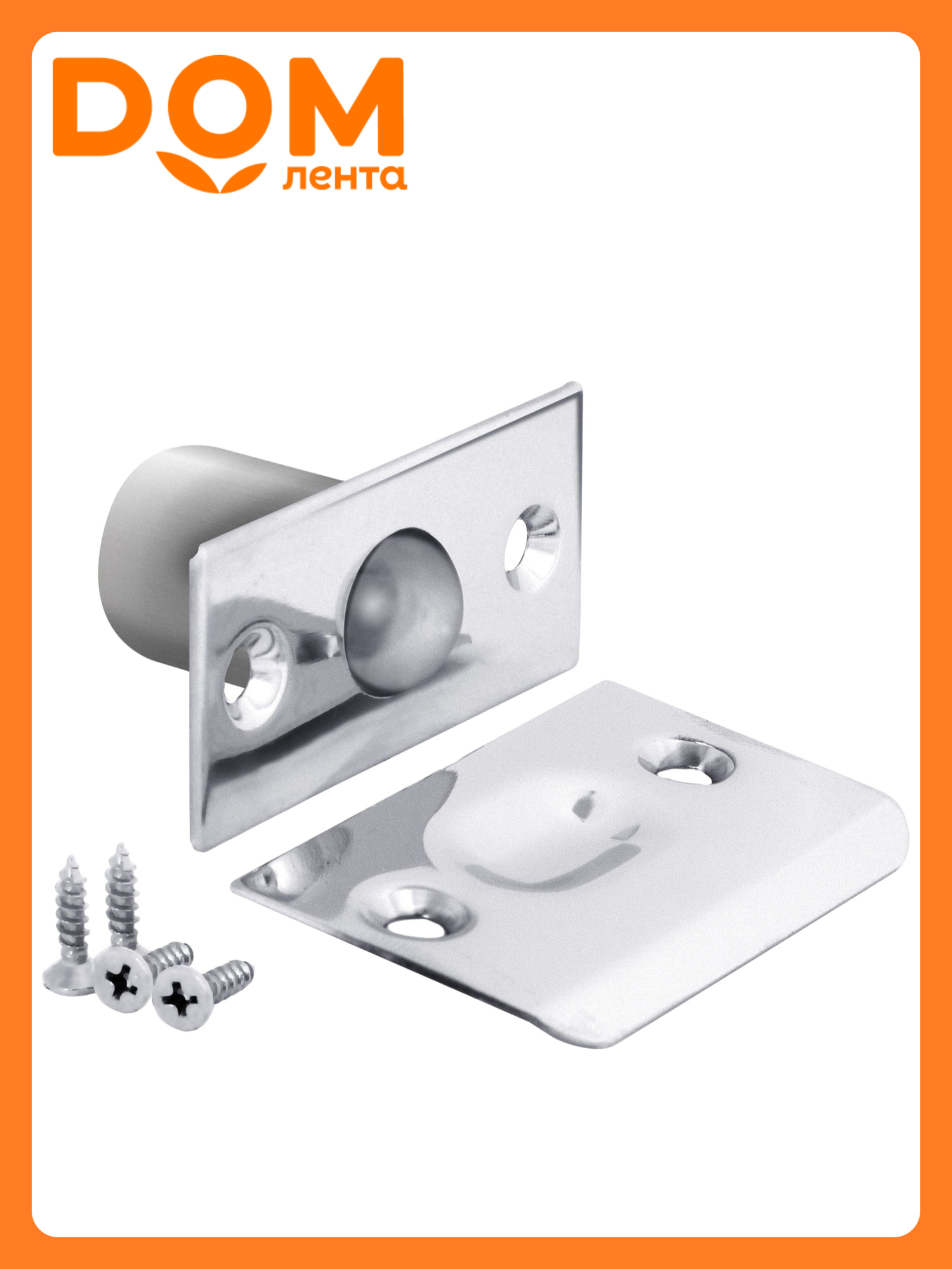 Дверная защелка Punto FUARO, накладная, серебристая, 26х53х23 мм