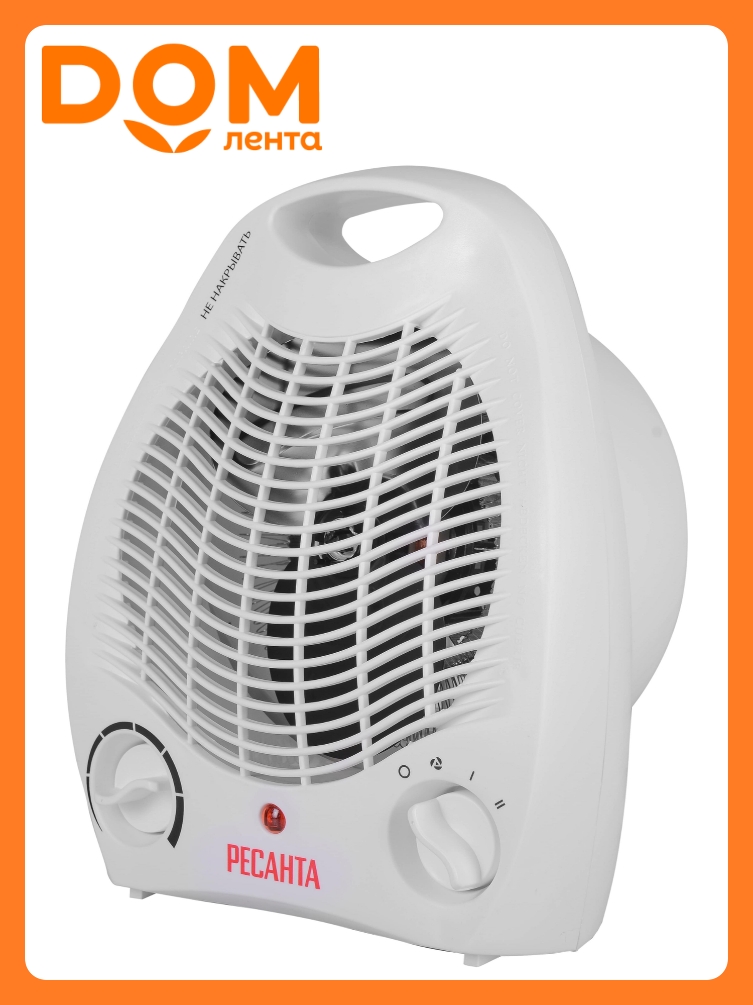 Тепловентилятор напольный РЕСАНТА ТВС-1 2 кВт