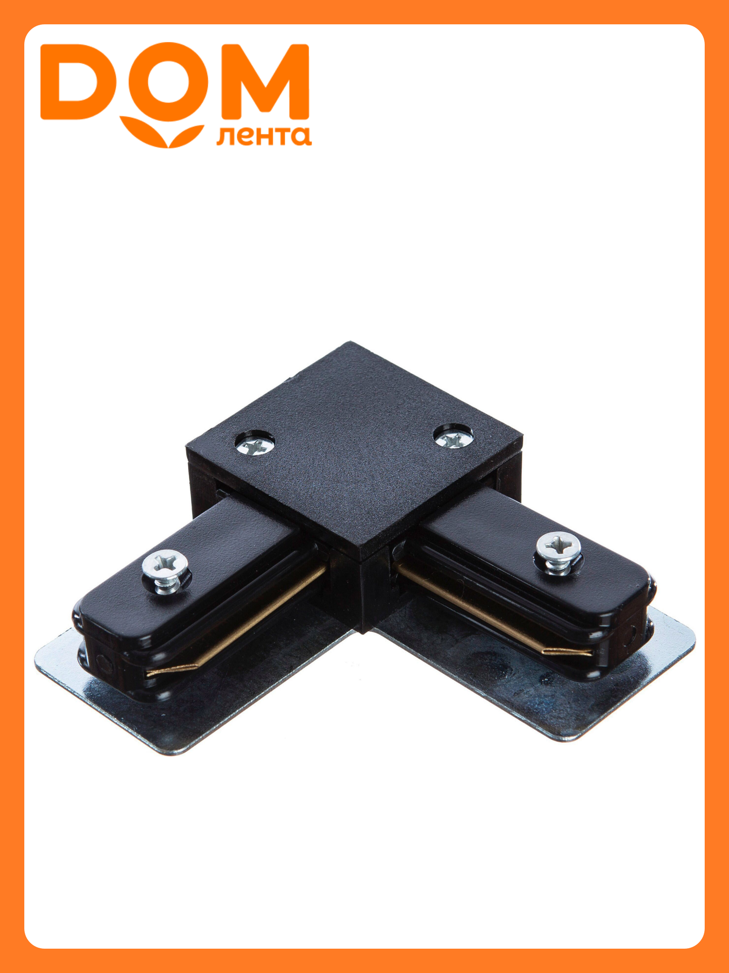 Коннектор ARTE Lamp A120006, для шинопровода, пластик, черный, 7 см