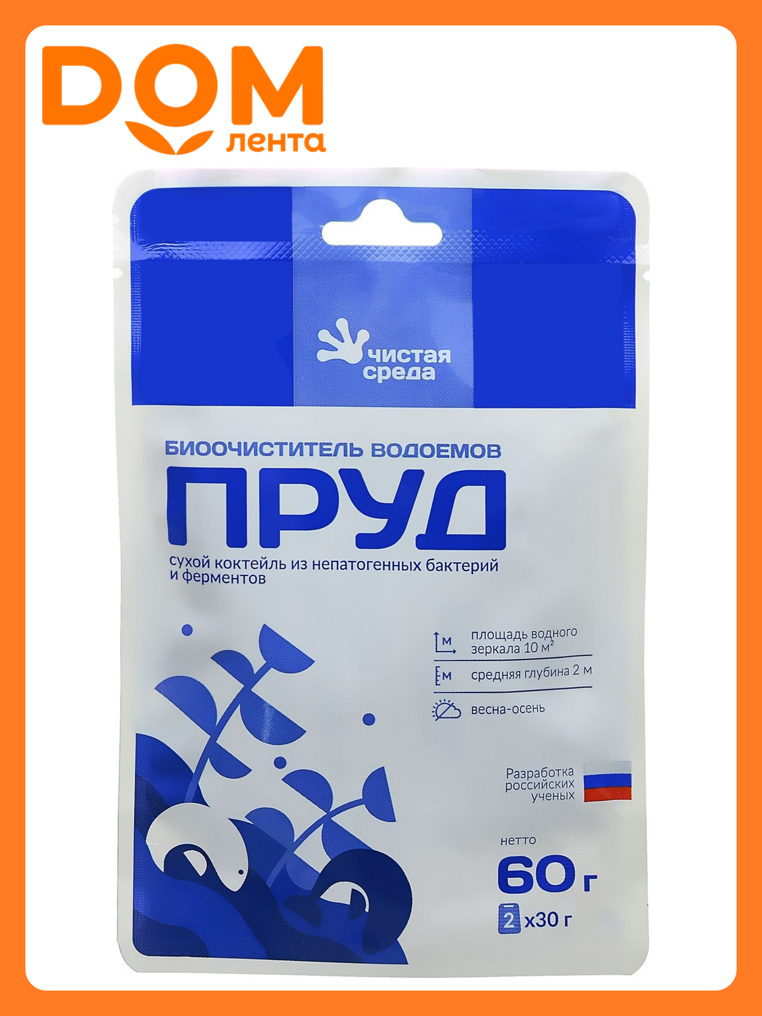 Биопрепарат для пруда 60 гр