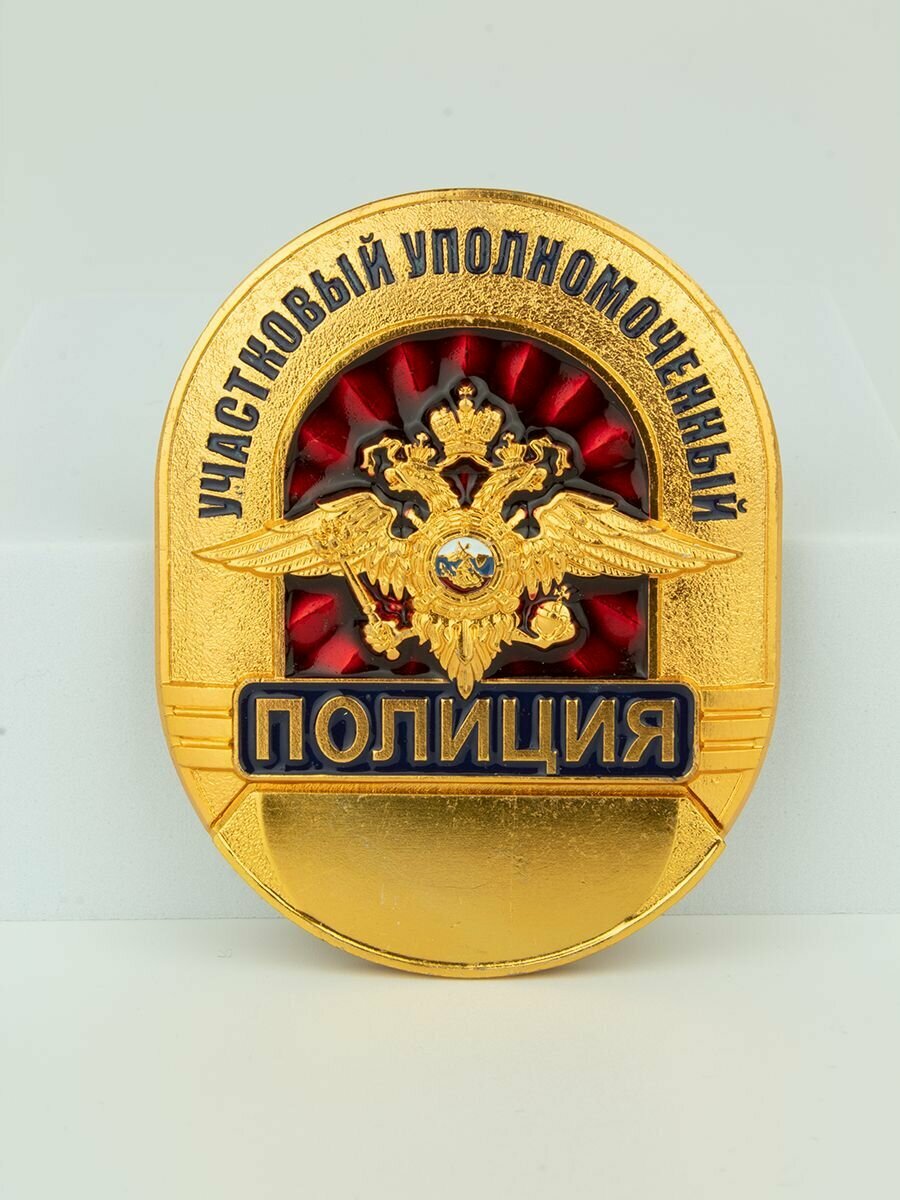 Знак нагрудный полиция, участковый