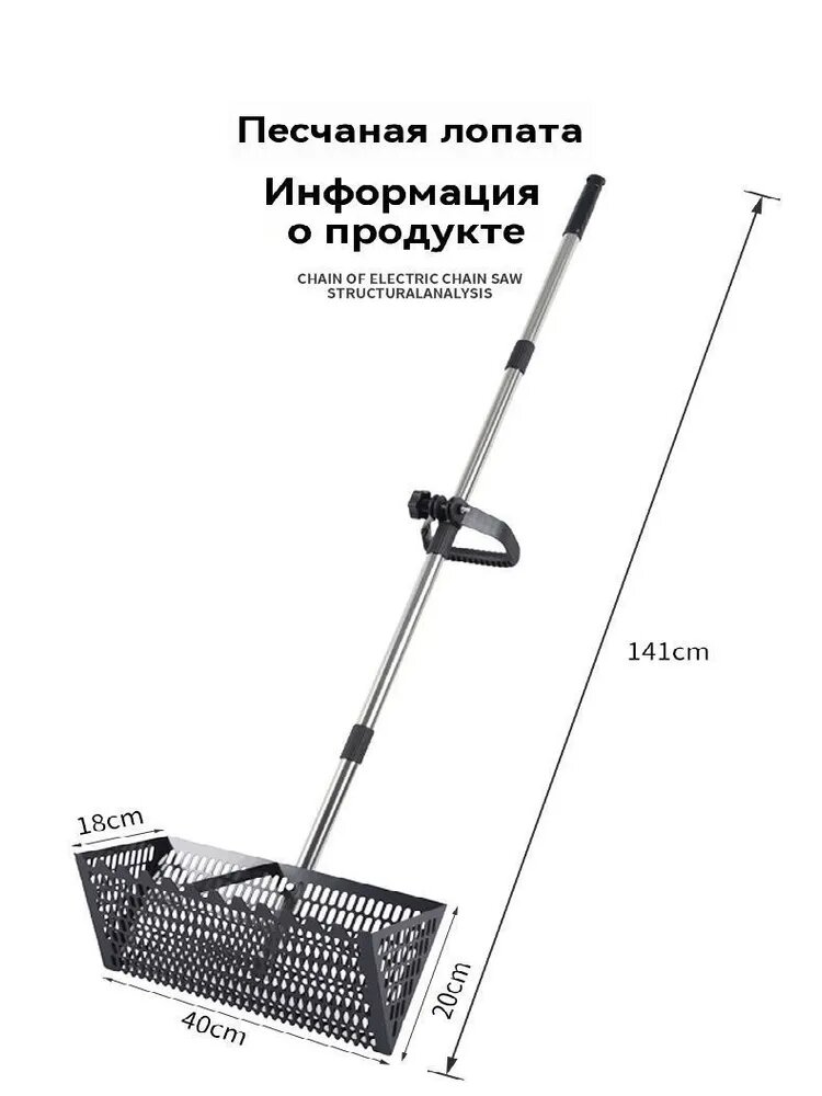 Поисковые драги для пляжа из углеродистой стали, черный и белый цвет, для поиска монет и других находок — фото 1