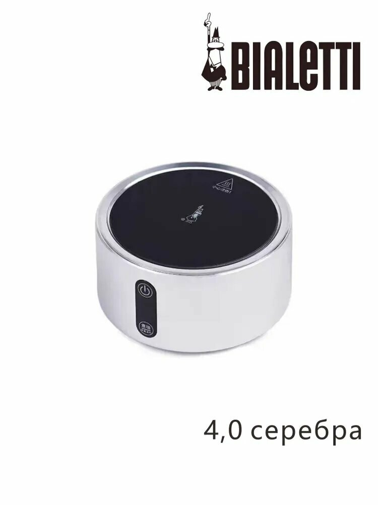 Bialetti Электрическая настольная плита A137, белый