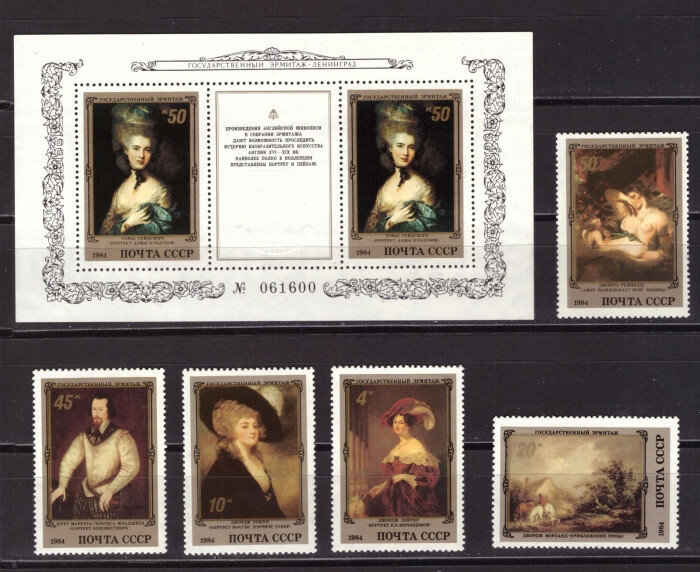 СССР, 1984. (5483-88) Эрмитаж, английская живопись (серия+блок)