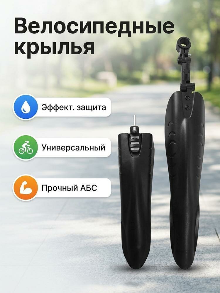 Велосипедные асеры — фото 1