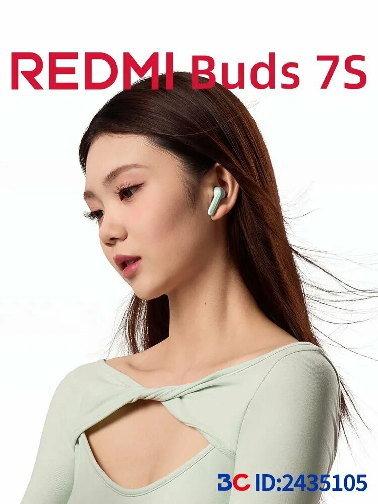 Redmi Наушники беспроводные с микрофоном, Bluetooth, бирюзовый