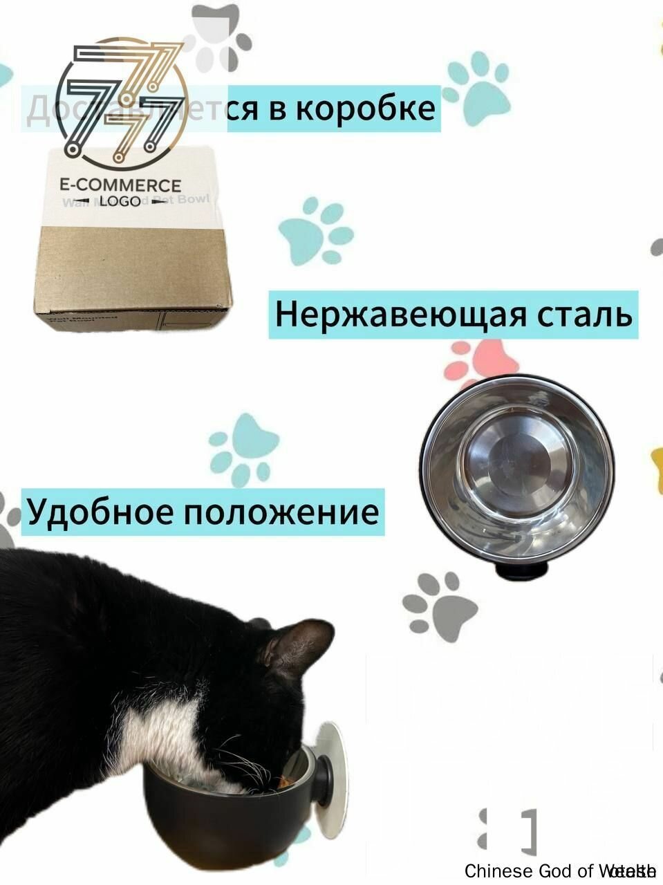 Миска для животных — фото 1