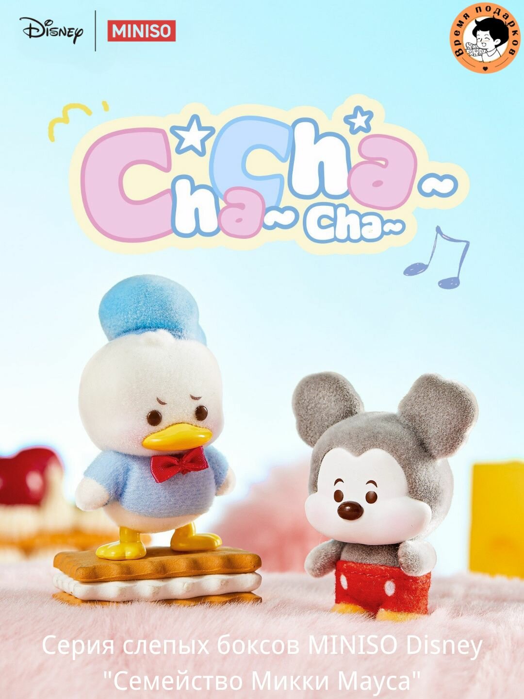 Серия слепых боксов 52TOYS Disney "Плохой котик Люцифер"/Одна случайная модель