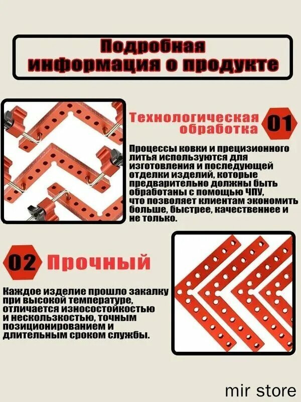 Струбцина Угловая — фото 1