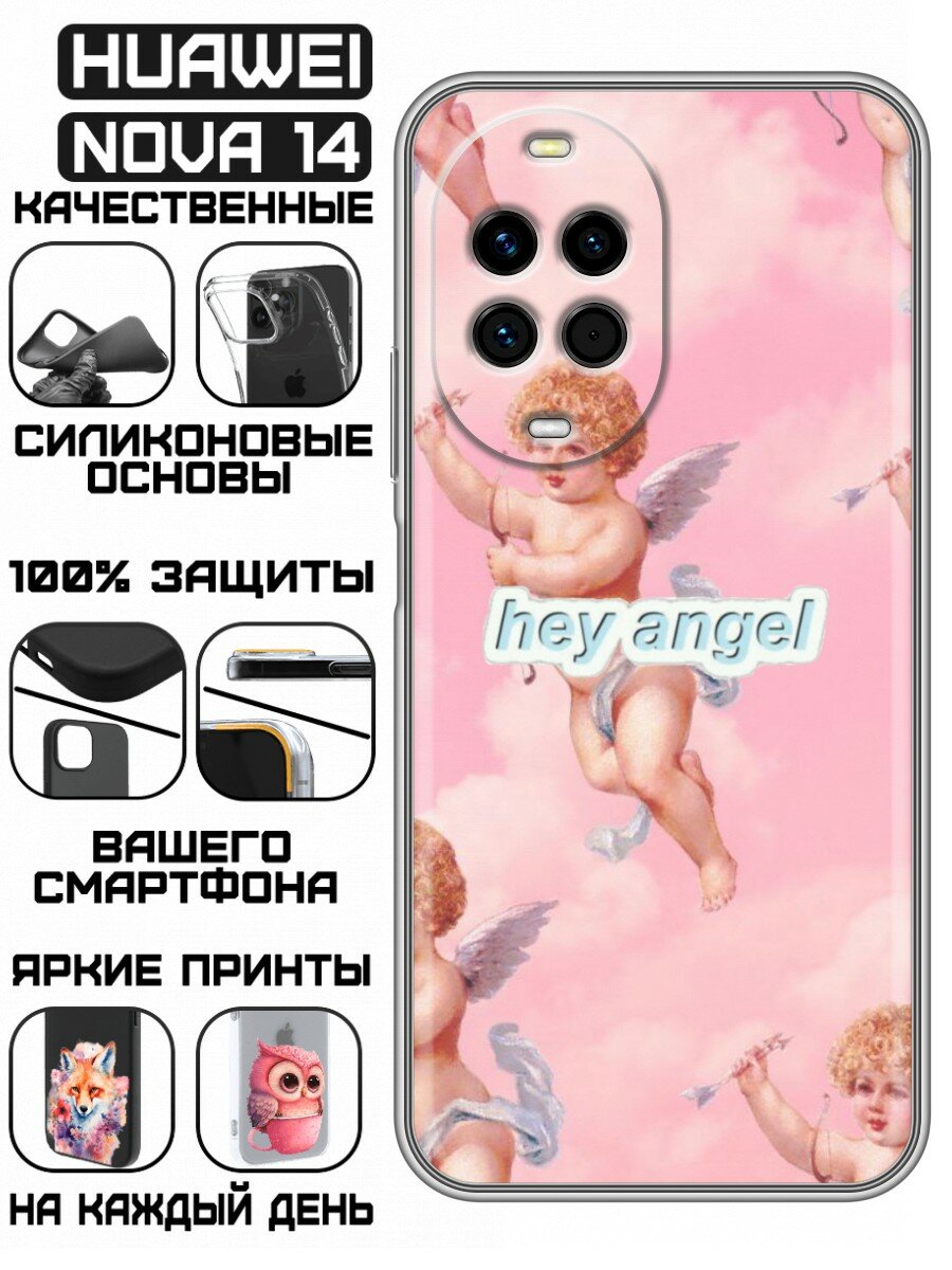 Чехол для Huawei Nova 14 с принтом Ангелочек на розовом фоне (Хуавей Нова 14)