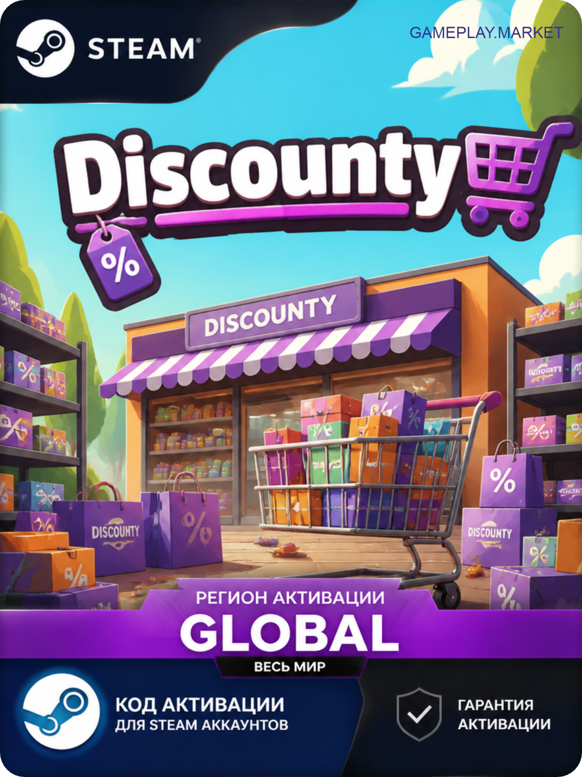 Игра Discounty Steam GLOBAL / Для любых стран / Оригинальный ключ Steam