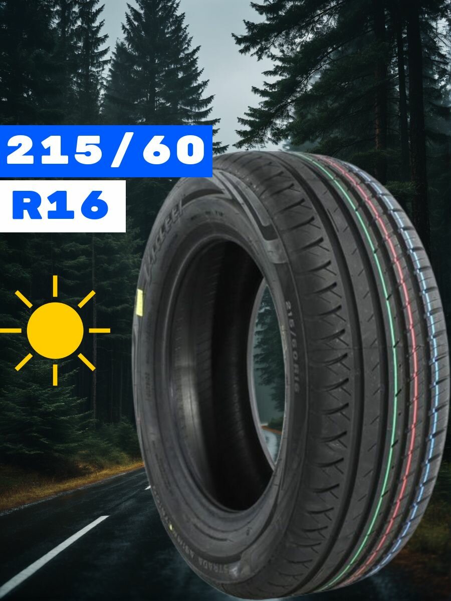 Автошина 215/60R16 95V V-130 VIATTI TBL